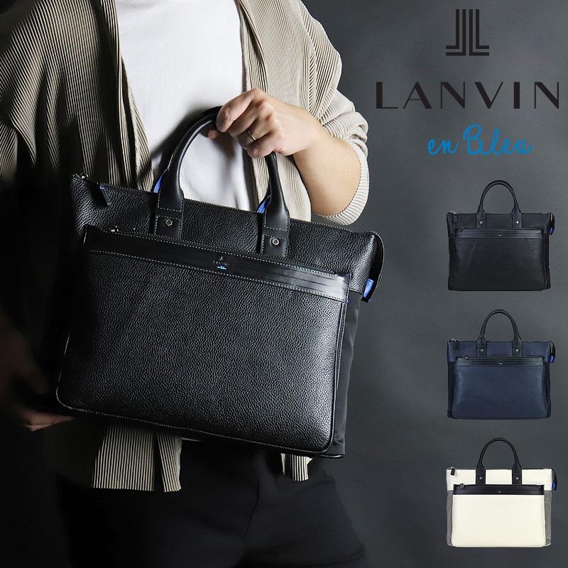 LANVIN en Bleu ランバンオンブルー Rate レイト ビジネスバッグ LANVIN en Bleu ランバンオンブルー Rate レイト ビジネスバッグ