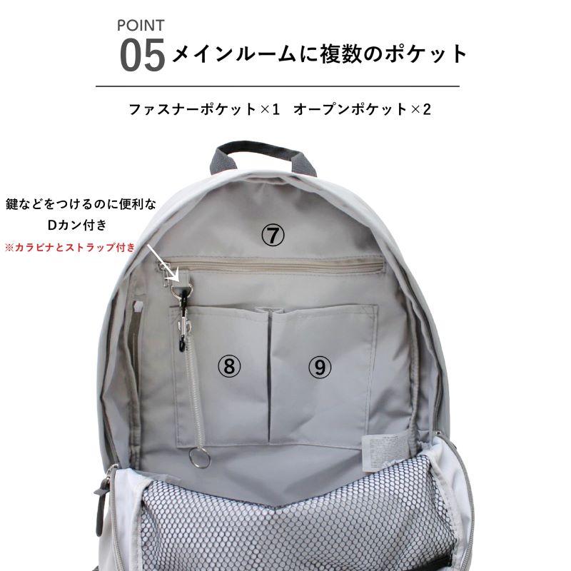 mamacaru ママカル リュック デイパック バックパック 16L A4 撥水 マザーズバッグ ママバッグ 抗菌 防臭 多機能 多収納 623-366 メンズ レディース : かばん専門 ...