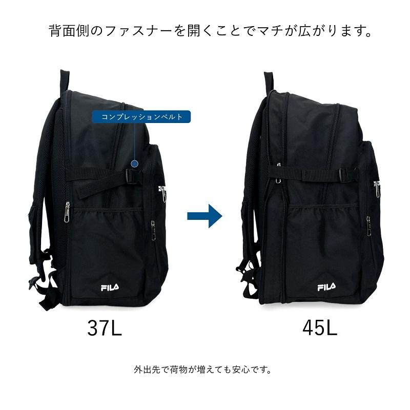 FILA フィラ ヒメル リュック デイパック リュックサック バックパック 大容量 37L 45L 37〜45L 撥水 A4 B4 PC収納 拡張 軽量 7702 メンズ レディース ...