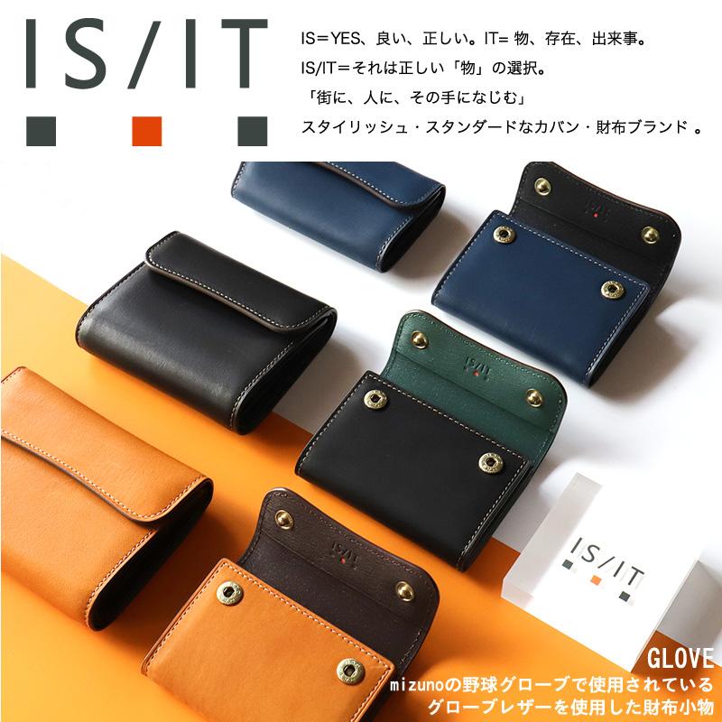 IS/IT イズイット グローブ小物 三つ折り財布 小銭入れあり IS/IT イズイット グローブ小物 三つ折り財布 小銭入れあり