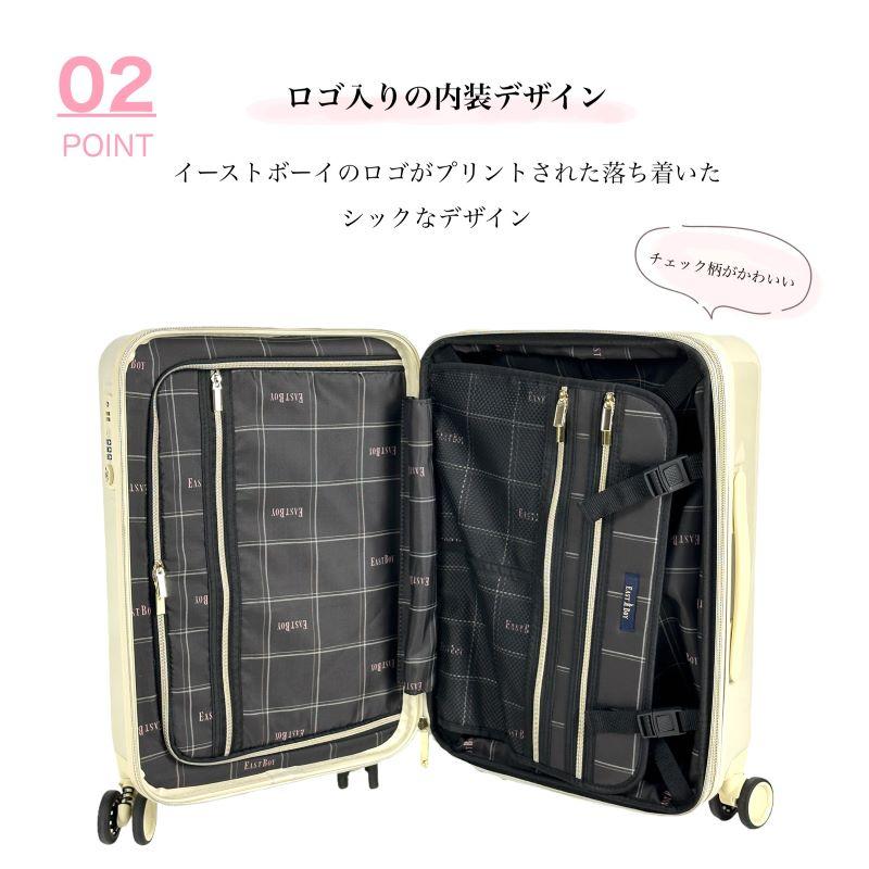 EASTBOY イーストボーイ スーツケース 35L 41L 1泊 2泊 3泊 機内持込み 拡張 4輪 旅行 トラベル 修学旅行 EB-0874-48 レディース ジュニア 女の子 女子 ...