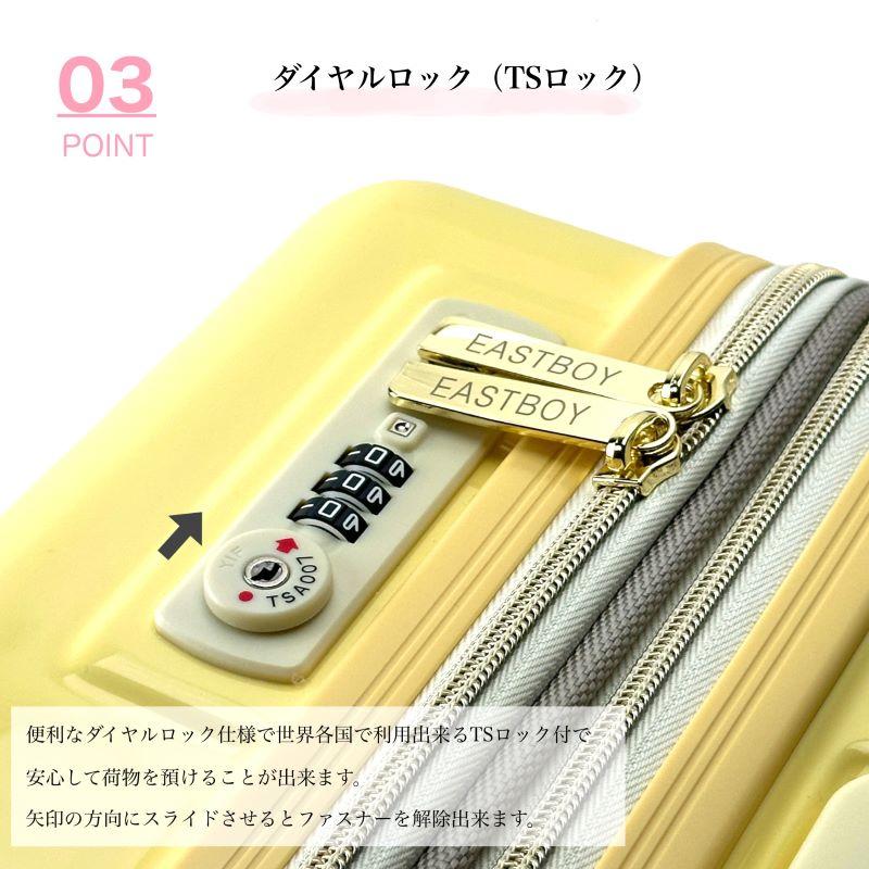 EASTBOY イーストボーイ スーツケース 35L 41L 1泊 2泊 3泊 機内持込み 拡張 4輪 旅行 トラベル 修学旅行 EB-0874-48 レディース ジュニア 女の子 女子 ...