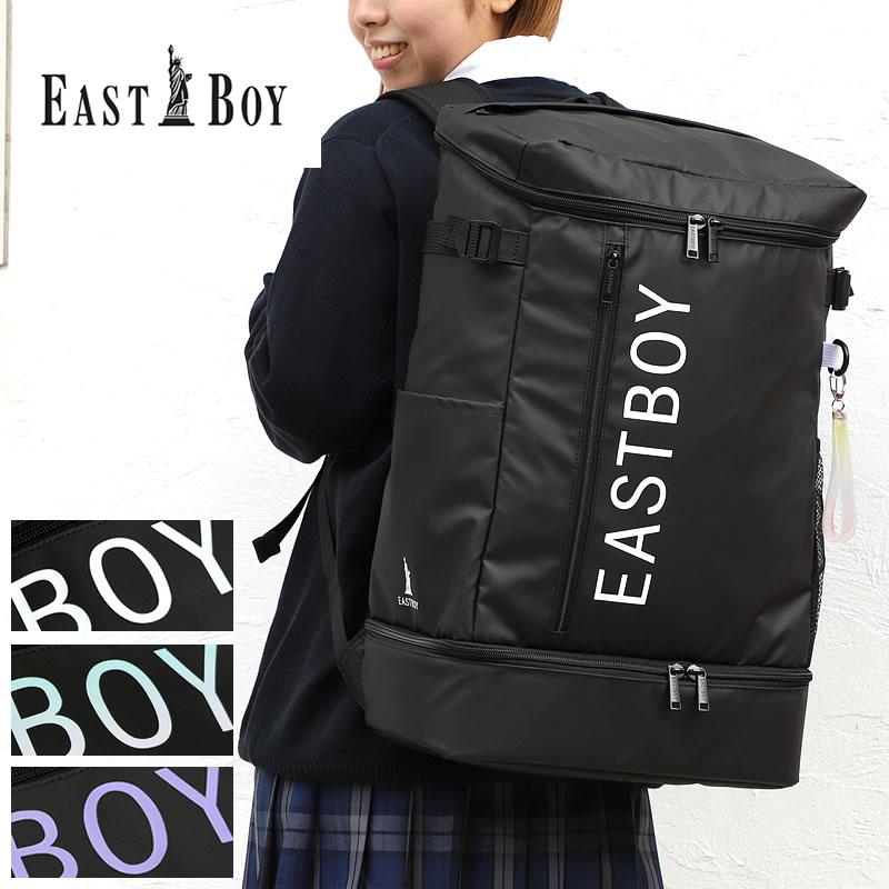 EASTBOY イーストボーイ クリア スクエアリュック デイパック リュックサック 32L B4 撥水 2層 大容量 EBA89 レディース ジュニア 女の子 女子 高校生 中学生 ...