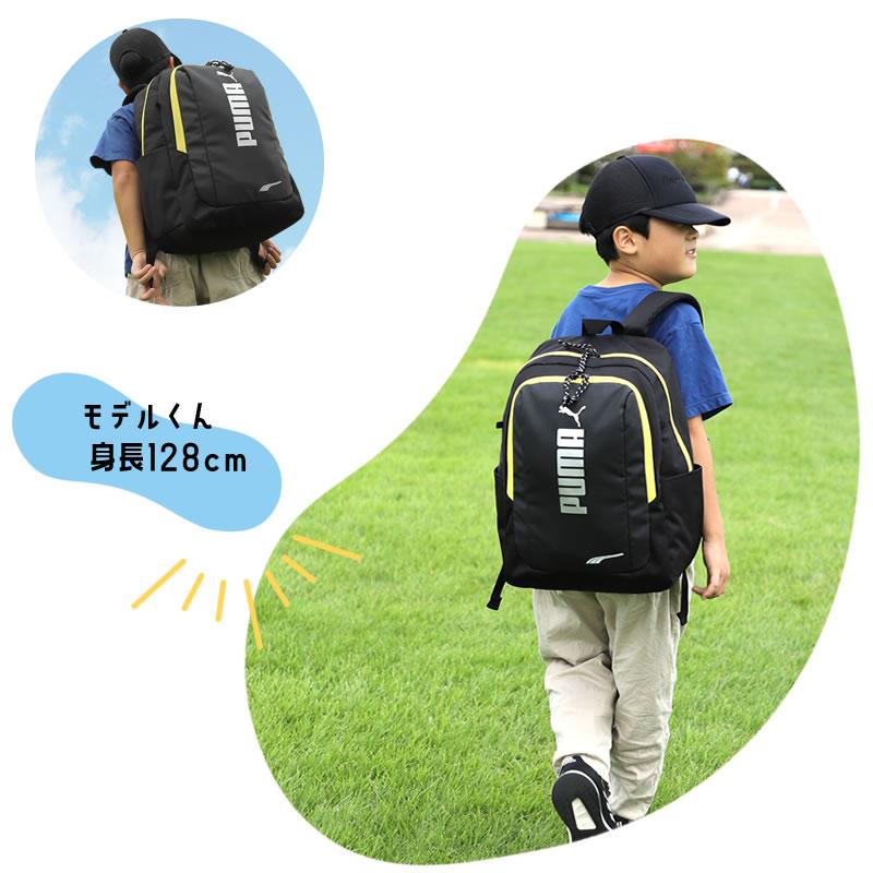 PUMA プーマ アドルフ キッズリュック リュックサック デイパック 20L A4 リフレクター J20249 小学生 低学年 中学年 高学年 男の子 女の子 キッズ ジュニア : かばん ...