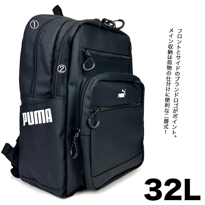 PUMA プーマ デイパック スクエアリュック リュックサック バックパック 32L 大容量 A4 B4 撥水 軽量 PC収納 J20355 メンズ レディース ジュニア 大学生 高校生 ...