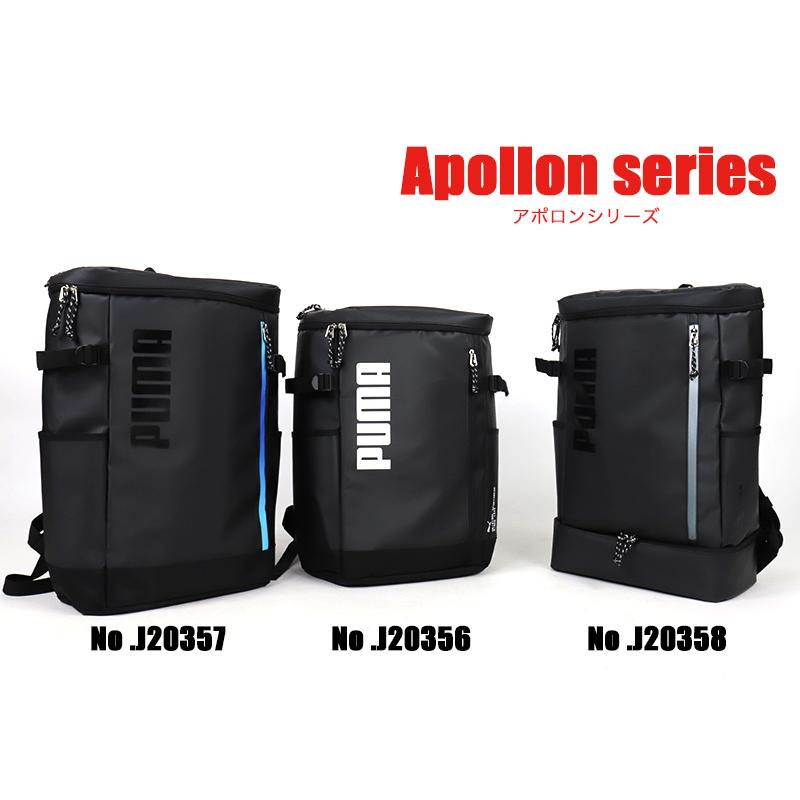 PUMA プーマ デイパック スクエアリュック リュックサック バックパック 40L 大容量 B4 A4 A3 撥水 軽量 PC収納 J20357 メンズ レディース 大学生 高校生 ...