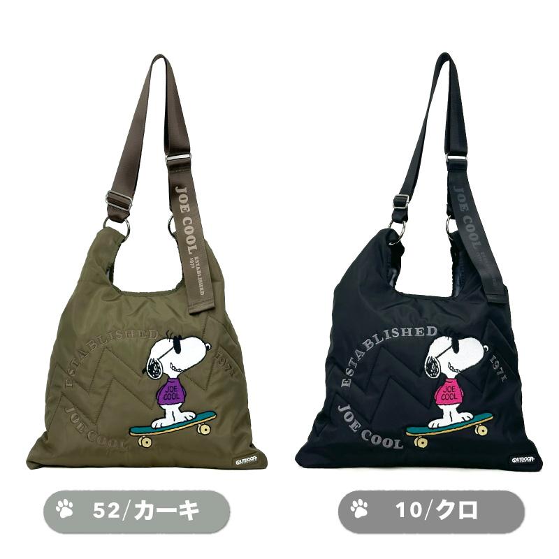 OUTDOOR PRODUCTS アウトドアプロダクツ スヌーピー SNOOPY メッセンジャー2WAYショルダー 軽量 斜め掛け 肩掛け 手持ち 2WAY ショルダーバッグ ODB021 ...