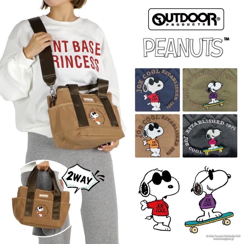 OUTDOOR PRODUCTS アウトドアプロダクツ スヌーピー SNOOPY トートバッグ 軽量 斜め掛け 肩掛け 手持ち 2WAY ショルダーバッグ ODB024 PEANUTS ...