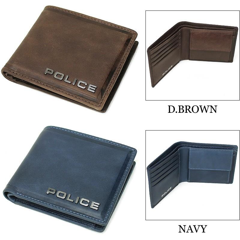 POLICE（ポリス） EDGE エッジ 二つ折り財布 小銭入れあり レザー 革