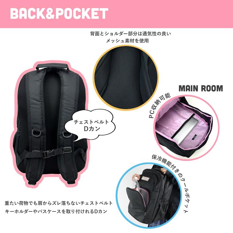 ROXY ロキシー リュックサック デイパック リュック バックパック 30L A4 B4 保冷ポケット PC収納 大容量 RBG244301 レディース 女の子 ジュニア 高校生 中学生 ...