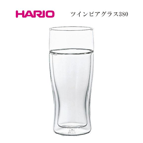 HARIO ハリオ ツインビアグラス 二重ガラス 結露防止 ガラス おしゃれ TBG-380 : zhats Yahoo!ショッピング店 - 通販 - Yahoo!ショッピング