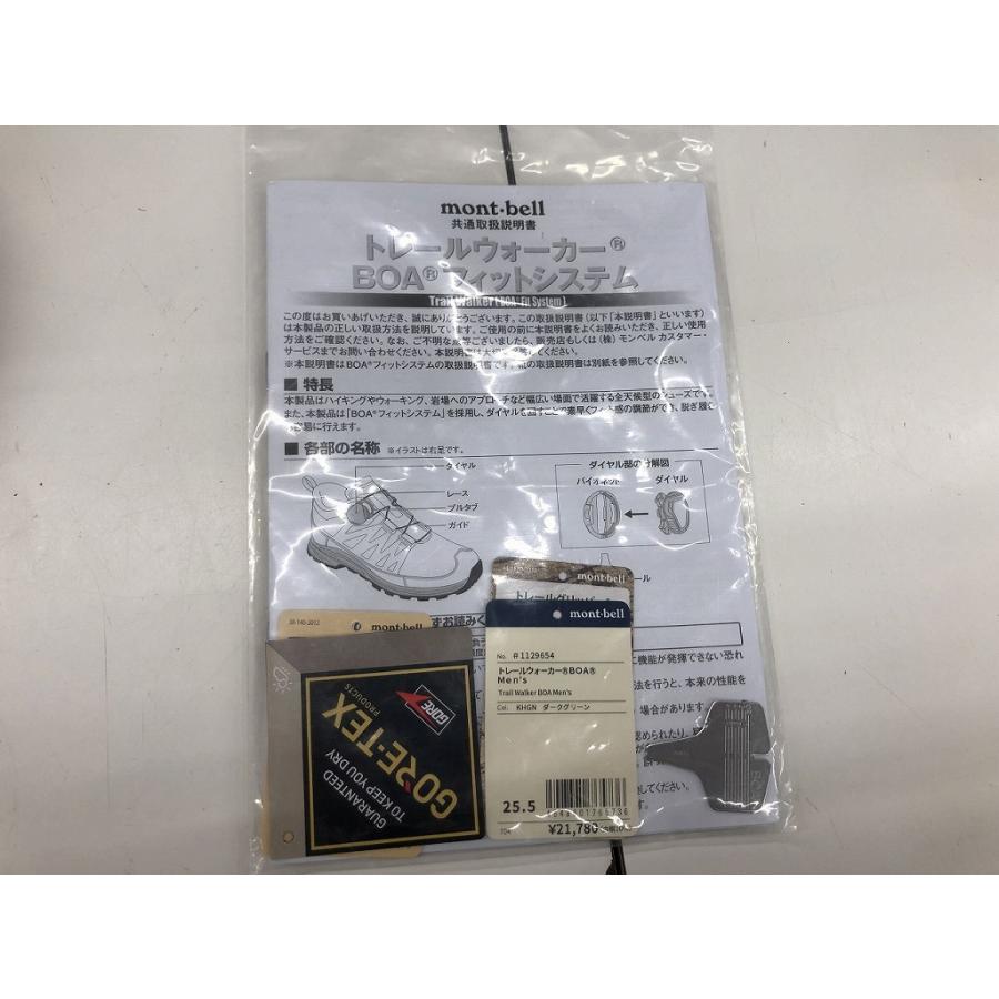 モンベル mont bell トレールウォーカー BOA ワイド Men's 25.5 1129656 : ワットマン Yahoo!ショッピング店 - 通販 - Yahoo!ショッピング
