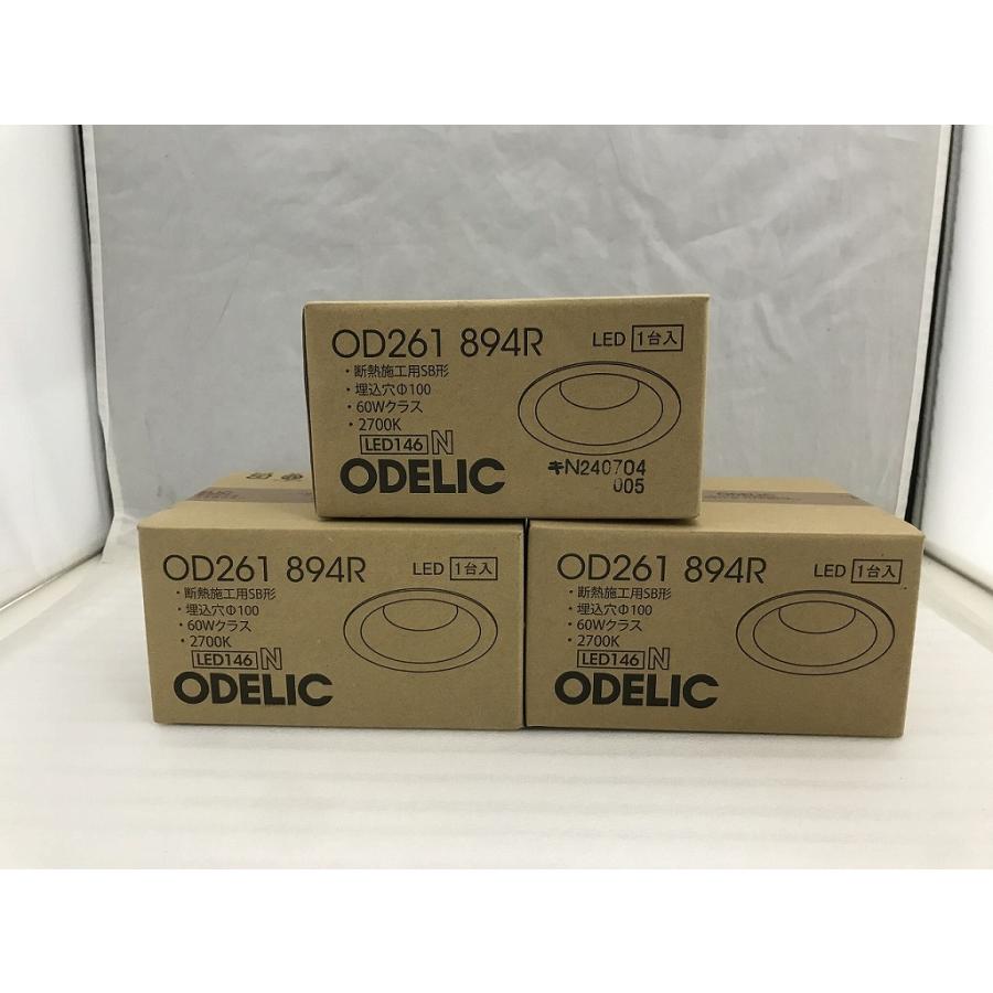 【未使用】 オーデリック ODELIC ダウンライト OD261894R : ワットマン Yahoo!ショッピング店 - 通販 - Yahoo!ショッピング