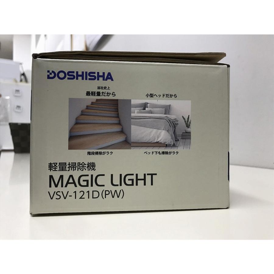 【未使用】 ドウシシャ DOSHISHA コードレススティッククリーナー パールホワイト VSV-121D-PW : ワットマン Yahoo!ショッピング店 - 通販 - Yahoo!ショッピング