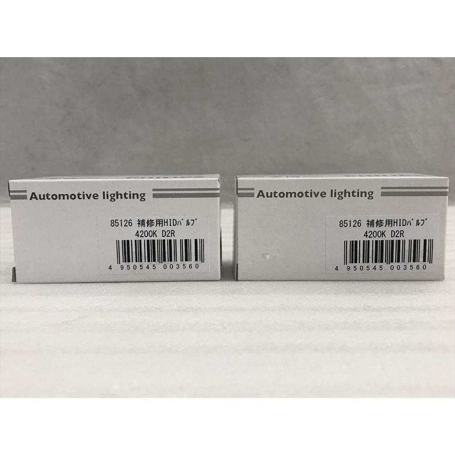 【未使用】 フィリップス PHILIPS 自動車用HIDバルブ 4200K D2R 2個セット 85126 : ワットマン Yahoo ...