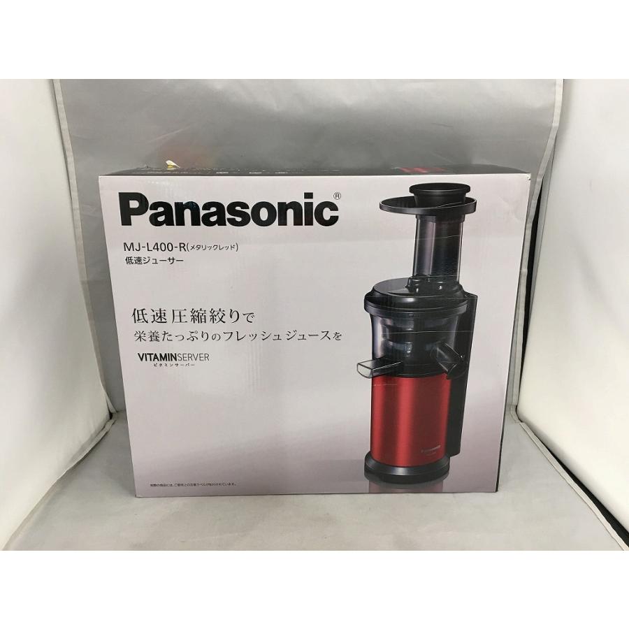 パナソニック Panasonic 低速ジューサー MJ-L400 : ワットマン Yahoo!ショッピング店 - 通販 - Yahoo!ショッピング