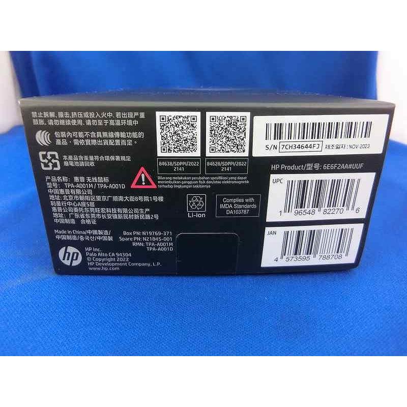 【未使用】 ヒューレットパッカード HP ワイヤレス静音マウス HP 710 リチャージャブル ブラック 6E6F2AA#UUF : fud109638928 : ワットマン Yahoo ...