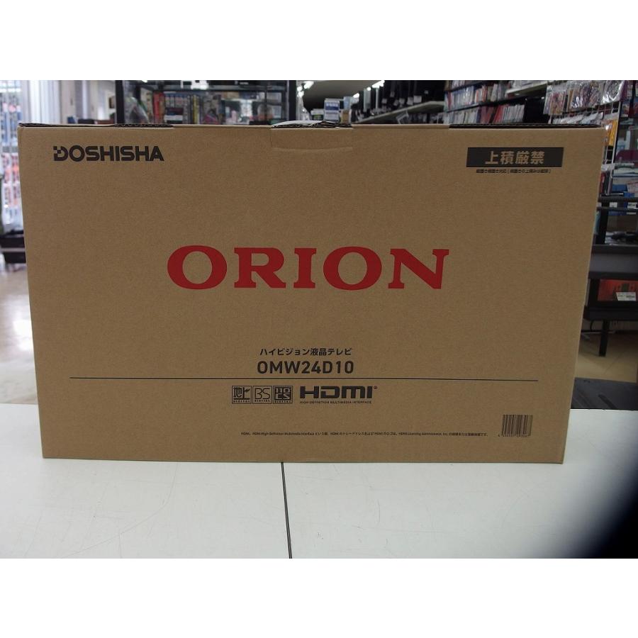 【未使用】 オリオン ORION OMW24D10 : ワットマン Yahoo!ショッピング店 - 通販 - Yahoo!ショッピング