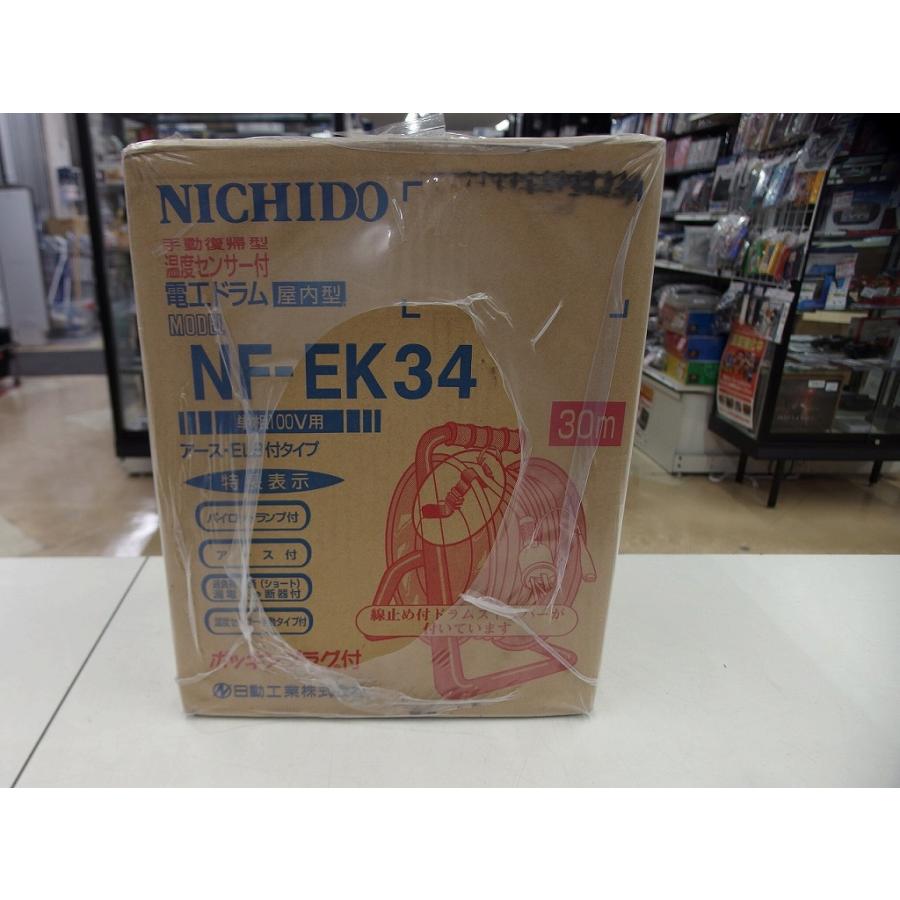 【未使用】 ニチドー NICHIDO 日動 電工ドラム ブレーカー付 30m NF−EK34 : gzd123655454 : ワットマン Yahoo!ショッピング店 - 通販 - Yahoo ...