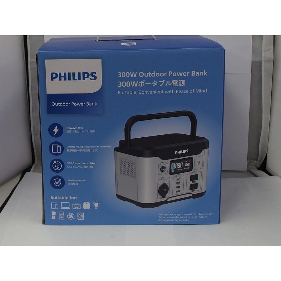 【未使用】 フィリップス PHILIPS 300W ポータブル電源 DLP8091CG/96 : ワットマン Yahoo!ショッピング店 - 通販 - Yahoo!ショッピング