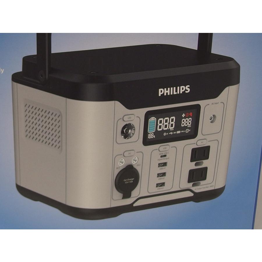 【未使用】 フィリップス PHILIPS 300W ポータブル電源 DLP8091CG/96 : ワットマン Yahoo!ショッピング店 - 通販 - Yahoo!ショッピング