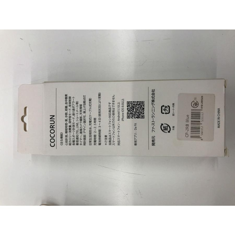 【未使用】 ファーストランニング CP-2RB スマートウォッチ COCORUN（ココラン） ブルー : ワットマン Yahoo!ショッピング店 - 通販 - Yahoo!ショッピング
