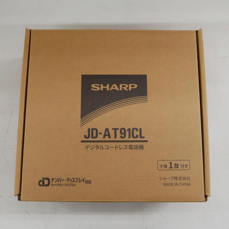 シャープ SHARP デジタルコードレス電話機 2023年式 JD-AT91CL : ワットマン Yahoo!ショッピング店 - 通販 - Yahoo!ショッピング