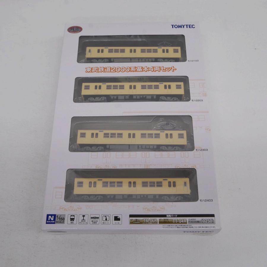 トミーテック TOMYTEC 鉄道コレクション 東武鉄道2000系基本4両セット : ワットマン Yahoo!ショッピング店 - 通販 - Yahoo!ショッピング