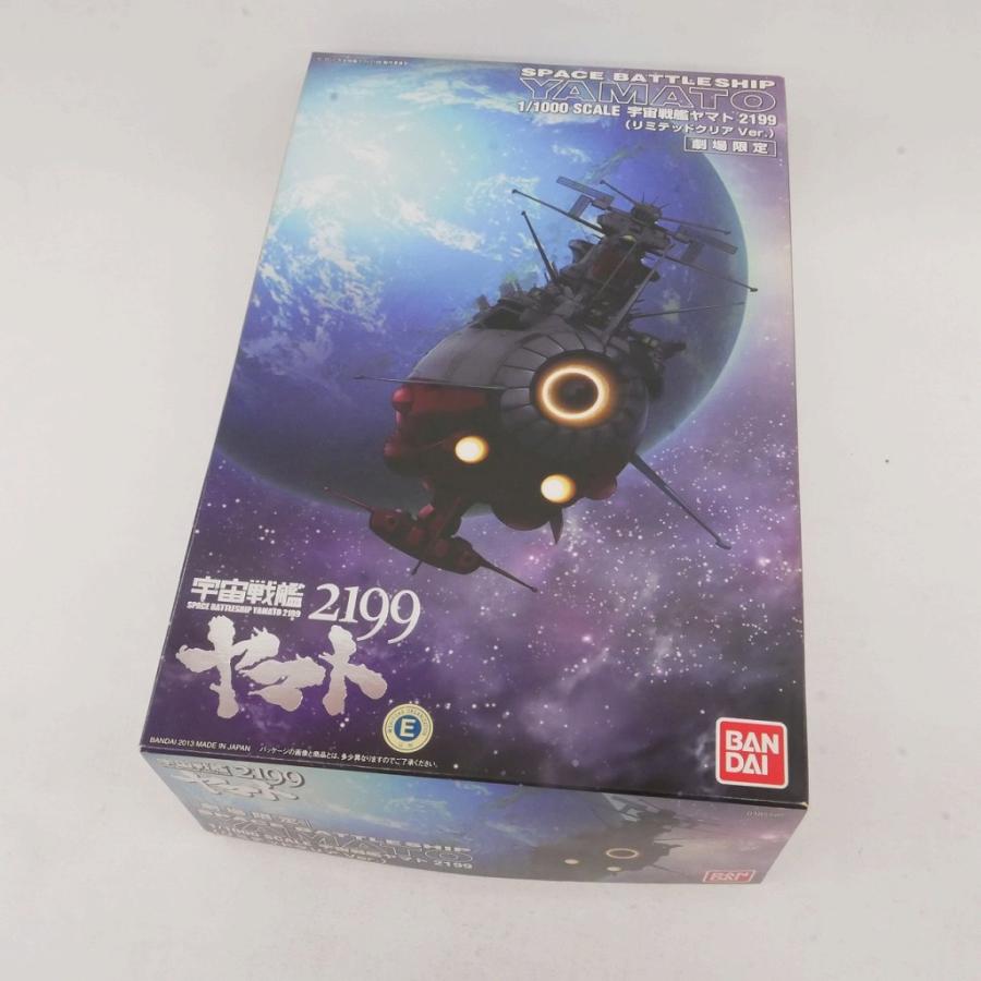 バンダイ BANDAI プラモデル 1/1000 宇宙戦艦ヤマト2199（リミテッドクリアVer） : ワットマン Yahoo!ショッピング店 - 通販 - Yahoo!ショッピング