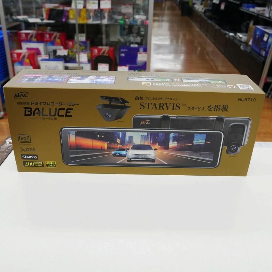 【未使用】 大橋産業 BAL ドライブレコーダー BALUCE III 5710 : kjd125657966 : ワットマン Yahoo!ショッピング店 - 通販 - Yahoo!ショッピング