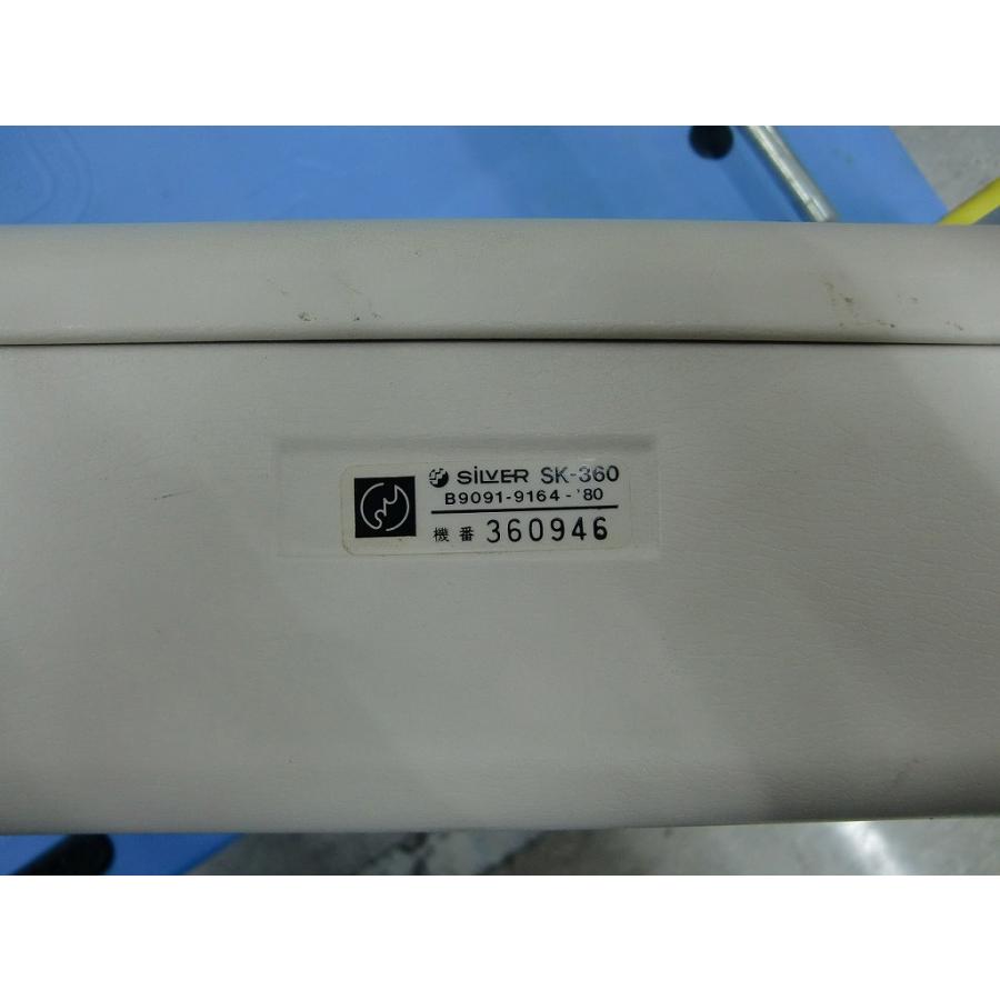 シルバーリード SILVER REED 編み機 SK-360 : ワットマン Yahoo!ショッピング店 - 通販 - Yahoo!ショッピング
