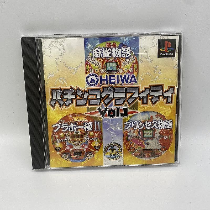 アクアルージュ アクアルージュ PSソフト HEIWA パチンコグラフィティ Vol.1 SLPS-02374 : med118665026 : ワットマン Yahoo!ショッピング店 ...