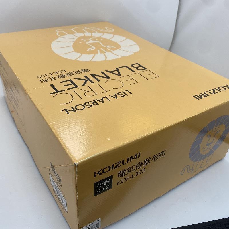 【未使用】 コウデン KODEN 電気掛敷毛布 KDK-L305 LISA LARSON ライオン柄 : ワットマン Yahoo!ショッピング店 - 通販 - Yahoo!ショッピング