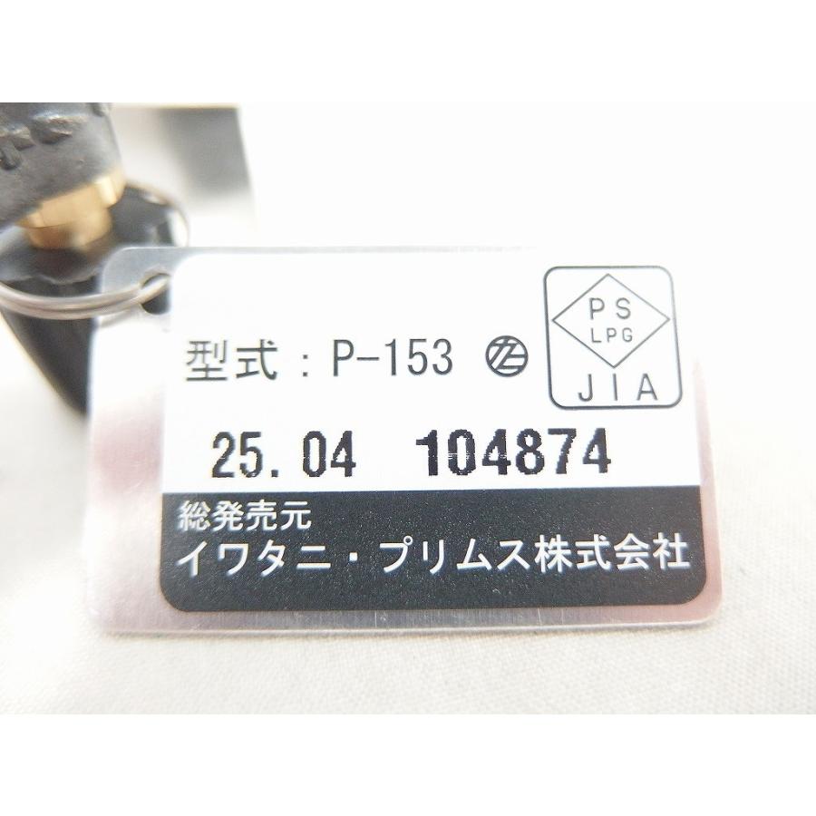 プリムス PRIMUS ULTRA BURNER P-153 カセットボンベ用バーナー 銀・黒 : ワットマン Yahoo!ショッピング店 - 通販 - Yahoo!ショッピング