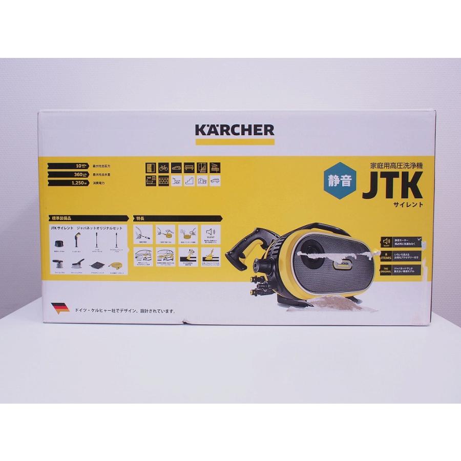 【未使用】 ケルヒャー karcher 高圧洗浄機 JTKサイレント : ワットマン Yahoo!ショッピング店 - 通販 - Yahoo!ショッピング