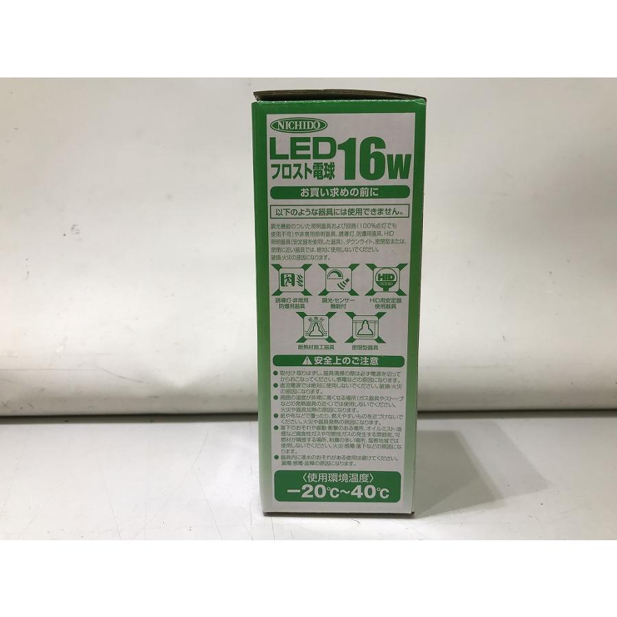 【未使用】 ニチドウコウギョウ 日動工業 LED交換球 LEDフロスト電球16W 10個セット LFC16W-65K : ワットマン Yahoo!ショッピング店 - 通販 - Yahoo!ショッピング
