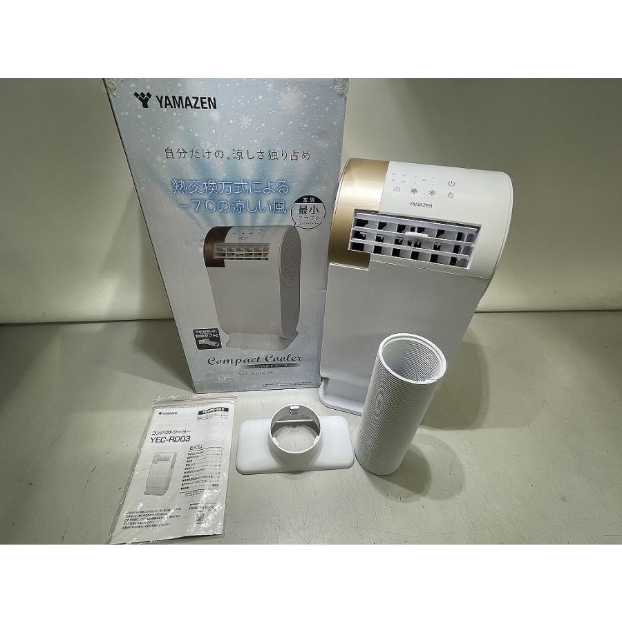 ヤマゼン YAMAZEN コンパクトクーラー YEC-RD03 : ワットマン Yahoo!ショッピング店 - 通販 - Yahoo!ショッピング