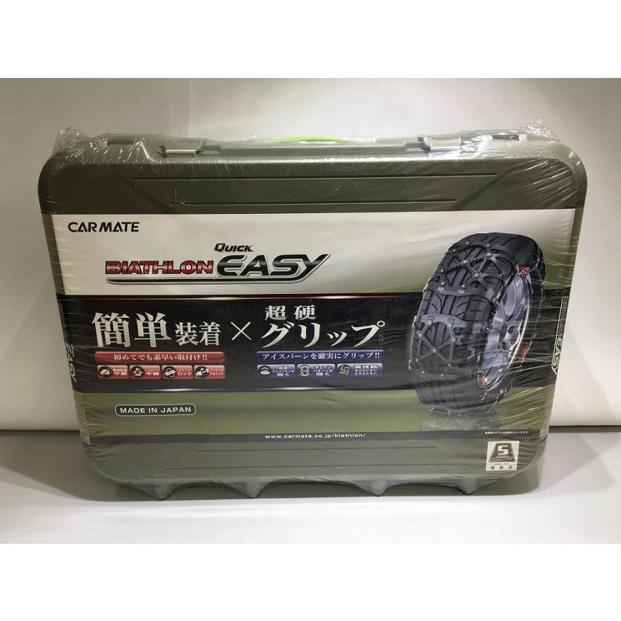 【未使用】 カーメイト CARMATE 非金属タイヤチェーン QE3 : ワットマン Yahoo!ショッピング店 - 通販 - Yahoo!ショッピング