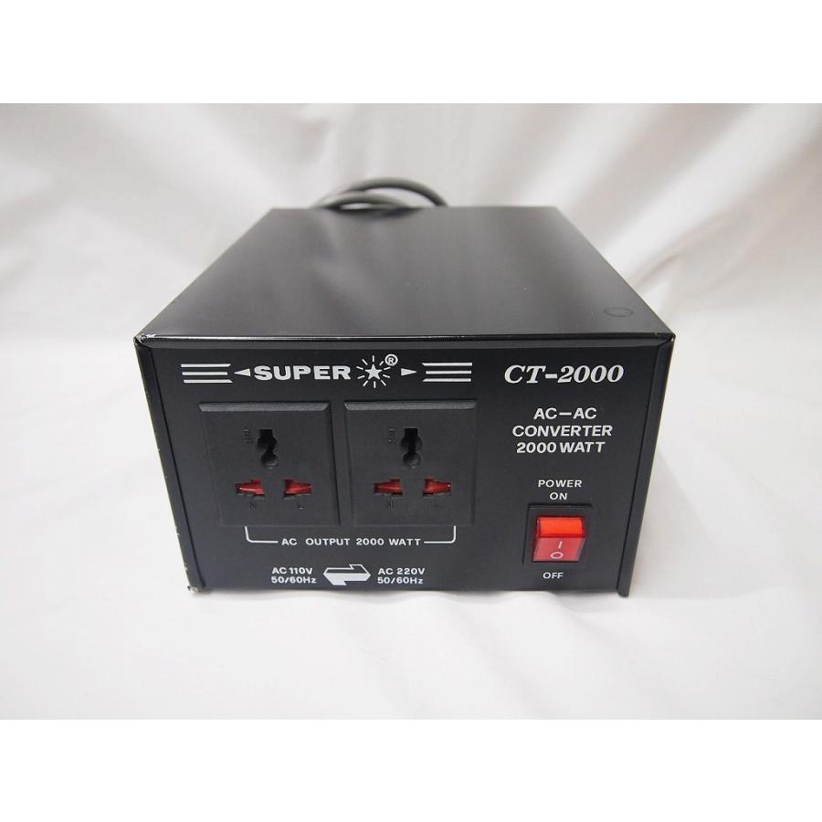 【送料無料】 スーパー SUPER 変圧器 2000W CT-2000 : ワットマン Yahoo!ショッピング店 - 通販 - Yahoo!ショッピング