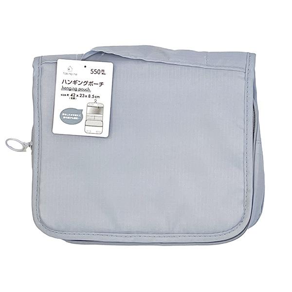 トラベルポーチ 旅行ポーチ フック付 吊り下げポーチ PB. ハンギングポーチ 42x23x8.5cm 45676 : ワッツオンライン ...