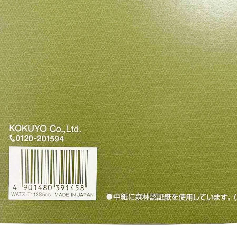 Campus（KOKUYO） 方眼ノート キャンパスツインリング方眼 B5 カーキ KOKUYO コクヨ 049273 : ワッツオンライン - 通販 - Yahoo!ショッピング