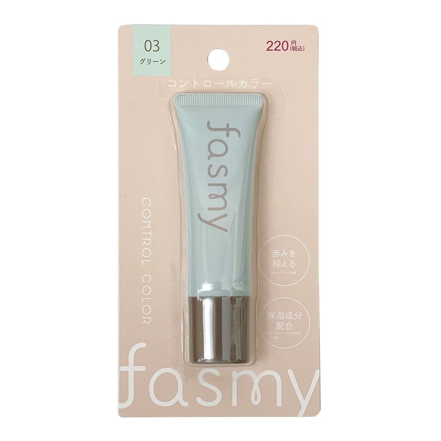 PB. fasmy コントロールカラー 03 グリーン 赤みを抑える 053396 : ワッツオンライン - 通販 - Yahoo!ショッピング