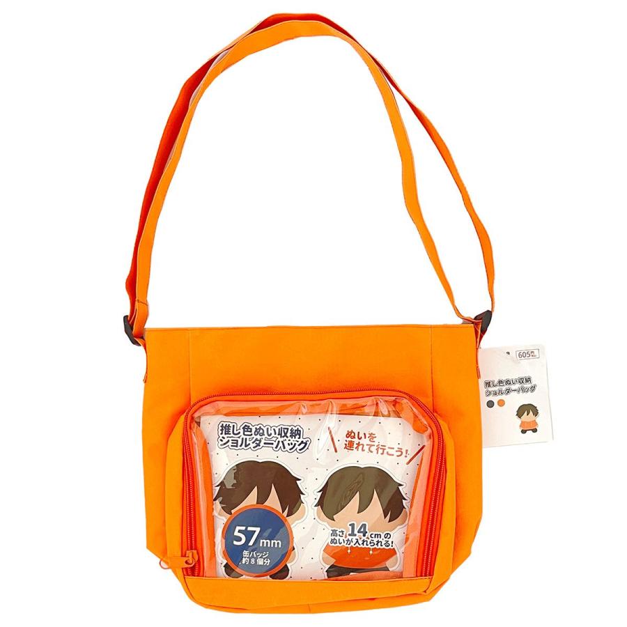 PB.ぬい収納ショルダーバッグB 054814 :054814:ワッツオンライン - 通販 - Yahoo!ショッピング