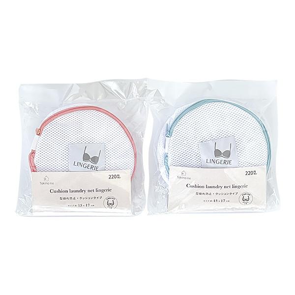 洗濯ネット ランドリーネット 下着 ランジェリー用ネット PB.ランジェリー ランドリーネット 59929 : ワッツオンライン - 通販 ...