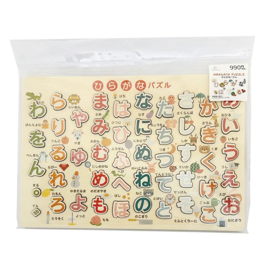 Tokinone PB.ひらがなパズル 063508 : ワッツオンライン - 通販 - Yahoo!ショッピング