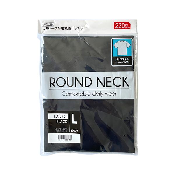 Tシャツ レディース 婦人 下着 インナー ブラック L 328754 : ワッツオンライン - 通販 - Yahoo!ショッピング