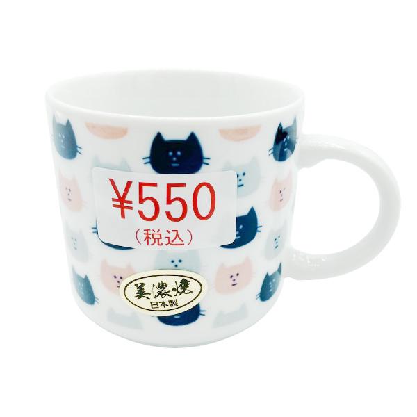 マグカップ コップ 磁器 ネコ顔マグカップ 美濃焼 329782 : ワッツオンライン - 通販 - Yahoo!ショッピング