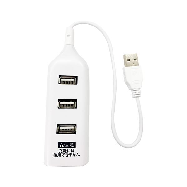 USBハブ 4ポート USB1.1 347755 : ワッツオンライン - 通販 - Yahoo!ショッピング