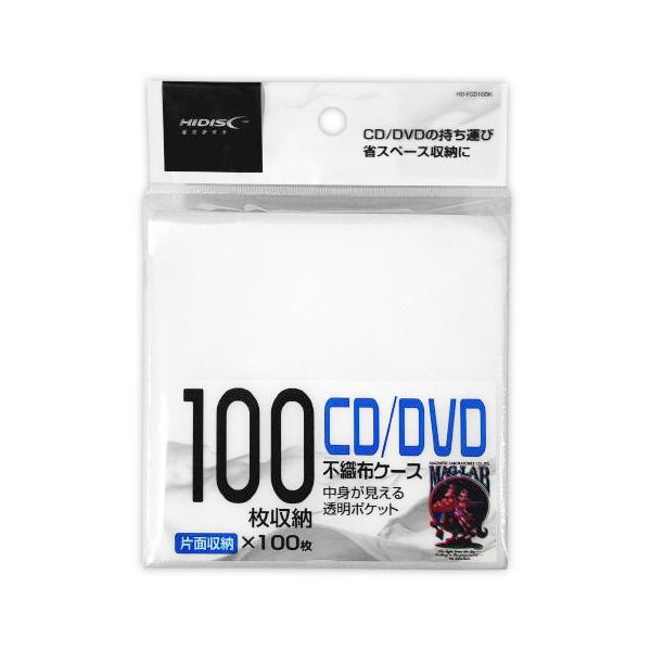CD DADケース 片面不織布 DVD収納ケース 100枚 347766 : ワッツオンライン - 通販 - Yahoo!ショッピング