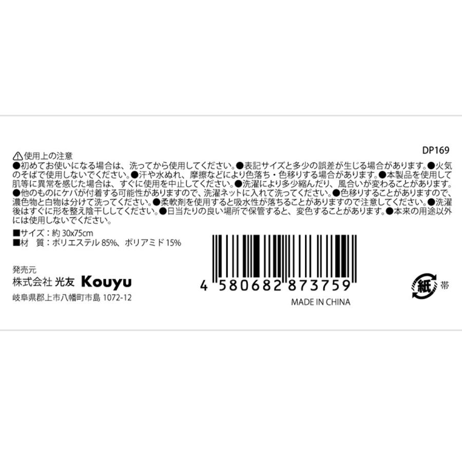タオル 吸水タオル マイクロファイバーフェイスタオル ライトグレー 約30x75cm 352208 : ワッツオンライン - 通販 ...